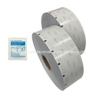 China Aluminum Paper Film Roll Laminated Packaging Material for Waterproof Iodine Wipes for sale