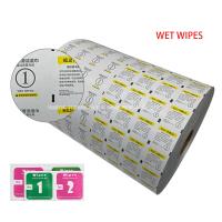 China PE Coated Paper/PE Aluminum Foil Coated Paper for Medical Packaging Alcohol/Iodine Swab for sale