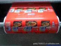 China Instant Ramen Pack Noodles Packaging Plastic Bags with Side Gusset Bag ISO9001 2015/CE for sale