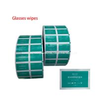 China 73G 83G 103G 110g 4-Layer Bzk Wipes Roll Film Aluminum Foil Paper for Packaging for sale