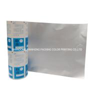 China Flexographic Printing Nucrel Film Aluminum Foil Paper for Wet Wipes Width 30-1100mm for sale