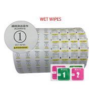 China 0-9 Printing Color Composite Paper Aluminum Foil Film for Nail Wipe Packaging Sample for sale