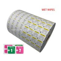 China 0-9 Printing Color Composite Paper Aluminum Foil Film for Nail Wipe Packaging Sample for sale