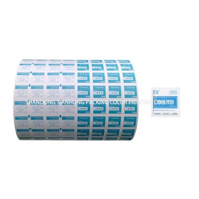 China 0-9 Printing Color Aluminium Foil Paper for Glasses Cleaning Packaging for sale