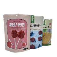 China ODM Zip Plastic Bag For Meat Pork Beef And Seafood Printing Type Gravure for sale