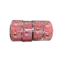 China 40-150 Micron Thickness Customized Logo Laminated CPP OPP Aluminum Foil Food Packaging Roll Films for sale