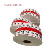 China ISO9001 2008 Snack Dried Fruit Packaging Film Roll Gravure Printing for sale