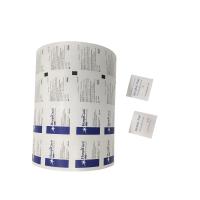 China Customized Printing Aluminum Foil Paper Laminated Film Roll with Sample for sale