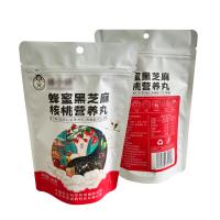China Customized Zip Lock Bags For Food Grade Packing Made Of Laminated Material for sale
