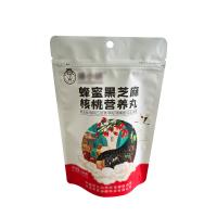 China Customized Zip Lock Bags For Food Grade Packing Made Of Laminated Material for sale