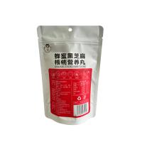 China Customized Zip Lock Bags For Food Grade Packing Made Of Laminated Material for sale