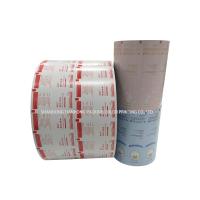 China 30-1100mm Width Laminating Method Aluminium Foil Laminated Paper with Complex Method for sale