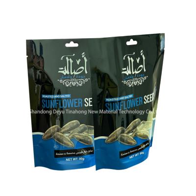 China Food Industrial Customized Mylar Bag with Heat Seal Layer and Stand Up for sale