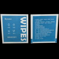 China Laminating Alcohol Pad Outside Film Roll With Directly Provided Material for sale