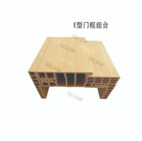 China CE Thermal Insulation E Type 120mm WPC Profile For 50mm Thick Door for sale