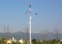 China 200W VAWT Maglev Wind Turbine with Solar Panel for 45W LED Street Light for sale