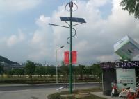 China Magnetic Wind Turbine Solar And Wind Powered Street Lights Customized for sale