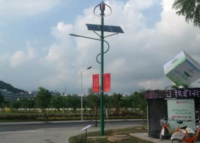 China Magnetic Wind Turbine Solar And Wind Powered Street Lights Customized for sale