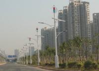 China VAWT Maglev Solar Wind Street Light with Remote Control for Two Arms Street Lighting for sale