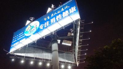 China Honor ECO Street Lighting Solar Wind Hybrid Power System Gel Battery / Smart Control for sale