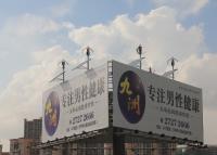 China Honor ECO 300W Wind turbine Wind Solar Power System for Advertising Lighting , 24V DC Power for sale