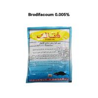 China Brodifacoum 0.005% Bait indirect anticoagulant rodenticide CAS 256073-10-0 for sale