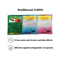 China Brodifacoum 0.005% Bait indirect anticoagulant rodenticide CAS 256073-10-0 for sale
