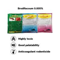 China Brodifacoum 0.005% Bait indirect anticoagulant rodenticide CAS 256073-10-0 for sale