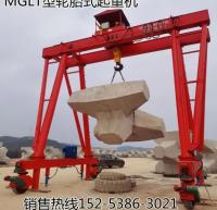 China Rtg Mobile Gantry Crane For Generator Wind Power Fan Blade Large Equipment Hoisting Assembly for sale