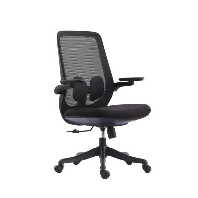 China Backrest Adjustable 2D Ergonomic Luxury Office Chair 600*700*1020mm Customize for sale
