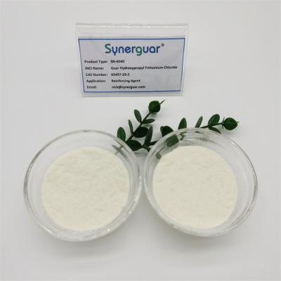 China Basic Guar Gum With Cost-Effective Has High Viscosity And Low Degree Of Substitution For Reinforcing Agent for sale