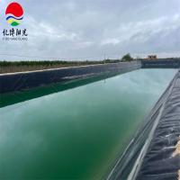 China 0.75mm HDPE Geomembrane Fish Farm Pond Liner for Aquaculture ASTM GRI-GM13 Standard for sale