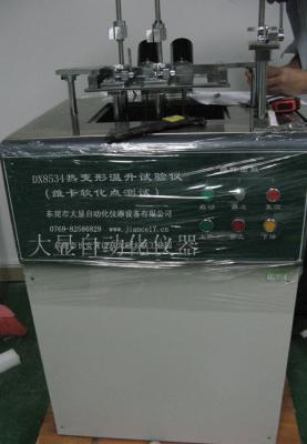 China DX8534 Thermal Deformation And Vicat Softening Point Temperature Tester Micro Control for sale