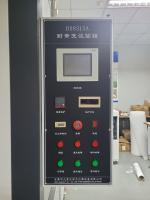 China EN ISO 12543-4 Standard Building Laminated Safety Glass Durability Test Chamber for sale