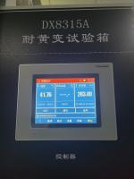 China EN ISO 12543-4 Standard Building Laminated Safety Glass Durability Test Chamber for sale