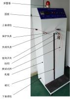 China 220V Wire Testing machine / Chloride Insulated Cables Of Rated Voltages Up To And O 450/750 V Load Core Test Apparatus for sale