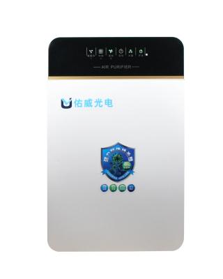 China UVC Germicidal Air Disinfection Purifier Air Sanitizer UV 80W 50Hz for sale