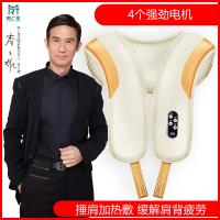 China 220v 50Hz Vibration And Heat Back Massage Belt With Four Motors for sale