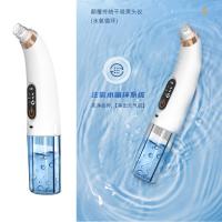 China Plastic ABS Face Beauty Instrument Blackhead Vacuum Acne Cleaner 155G for sale