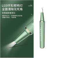 China DC3.7V Ultrasonic Tooth Cleaner Sonic Dental Calculus Remover 2.1W for sale