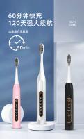 China Food Grade ABS Ultrasonic Automatic Toothbrush Type C Charging for sale