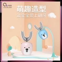 China 1500mAh Ultrasonic Tooth Cleaner 360 Degree Electric U Shaped Toothbrush for sale