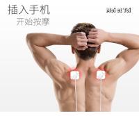 China 25g Home Body Massager 1.25m Wireless Tens Unit For Back Pain for sale