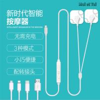 China PET Adhesive Home Body Massager Wire Control EMS Pulse Massager 5V for sale