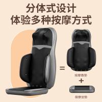China Unblock Meridians Back Massager Pad Back Massage Cushion 5th Gear for sale