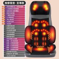 China Plastic ABS Back Massager Pad 3 Molds Back Massager With Heat for sale