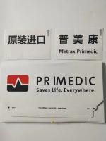 China Primedic M290 Defibrillator Machine Parts , Defibrillator Battery Replacement 2.5Ah 33Wh for sale