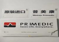 China METRAX M290 Medical Equipment Batteries 13.2V 2.5Ah Non Rechargeable for sale
