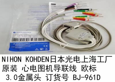 China EU Standard Medical Device Consumables Cable BJ-961D For electrocardiograph for sale