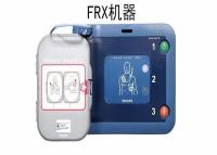 China 989803139261 Defibrillator Machine Parts , Heartstart Defibrillator Pads For FR3 FRX FR2 for sale